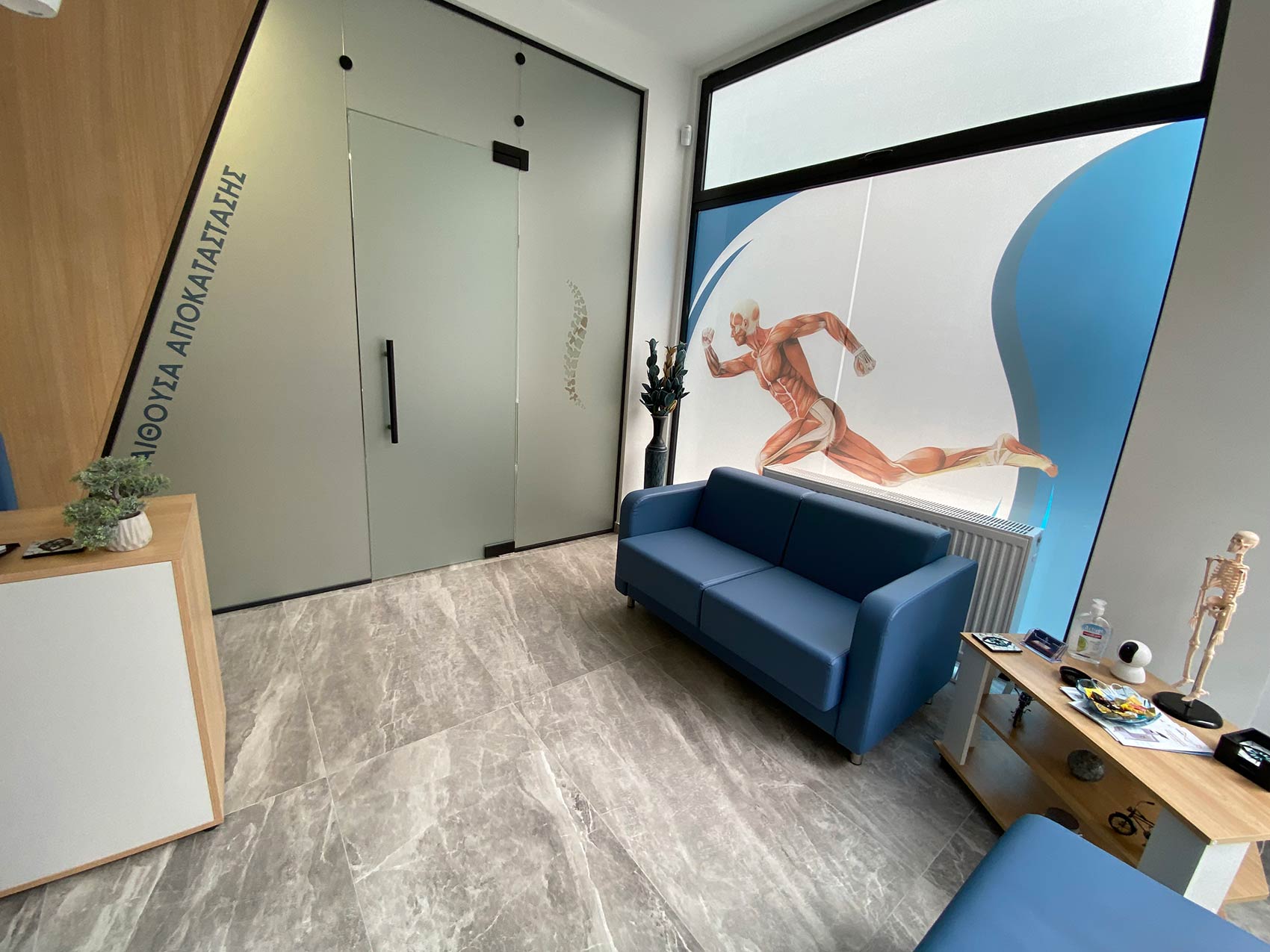 Physio Anatomy | Κέντρο Προηγμένης Φυσικοθεραπείας